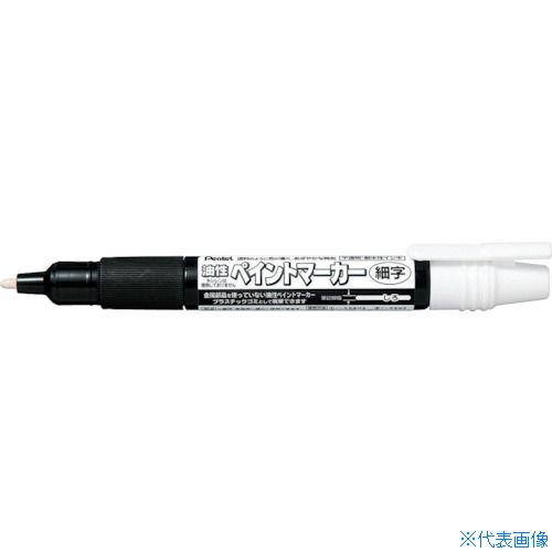 オレンジブック トラスコ中山　TRUSCOPENTEL ペイントマーカー MSP20 白 〔品番:MSP20W〕[ 注番:2490891]特長●金属部品を使っていない油性ペイントマーカーです。●プラスチックゴミとして廃棄できます。●塗料のよ...