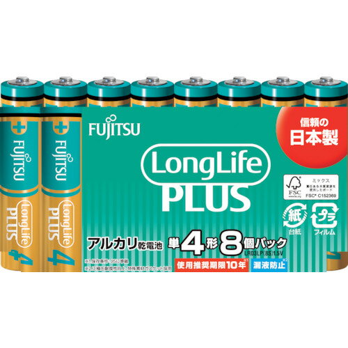 オレンジブック トラスコ中山　TRUSCOFDK アルカリ乾電池単4 Long Life Plus 8個パック 〔品番:LR03LP8S〕[ 注番:2495715]特長●ふだん使いの機器にロングライフプラスタイプ●高い信頼性とコストパフォー...