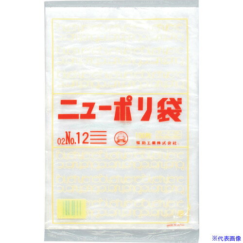 オレンジブック トラスコ中山　TRUSCO福助 ニューポリ袋 02 No.12 〔品番:0441090〕[ 注番:2503608]特長●強度、透明度、開口性に優れています。●外装袋には取り出し口がついておりますので大変便利です。●号数により...