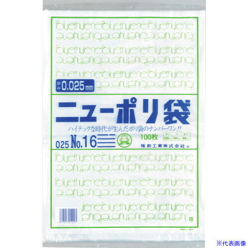 オレンジブック トラスコ中山　TRUSCO福助 ニューポリ袋 025 No.16 〔品番:0447684〕[ 注番:2505119]特長●強度、透明度、開口性に優れています。●外装袋には取り出し口がついておりますので大変便利です。●号数によ...