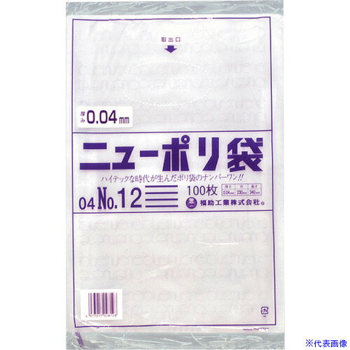 オレンジブック トラスコ中山　TRUSCO福助 ニューポリ袋 04 No.12 〔品番:0448796〕[ 注番:2505125]特長●強度、透明度、開口性に優れています。●外装袋には取り出し口がついておりますので大変便利です。●号数により...