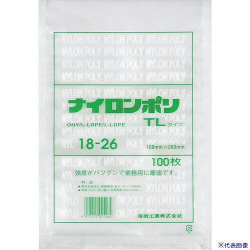 オレンジブック トラスコ中山　TRUSCO福助 ナイロンポリ TLタイプ 18−26 〔品番:0702781〕[ 注番:2505183]特長●ヒートシール性、シール強度に優れた汎用タイプです。●−40℃の冷凍保存から95℃30分のボイル殺菌...