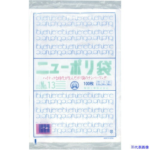 オレンジブック トラスコ中山　TRUSCO福助 ニューポリ袋 03 No.13 〔品番:0441317〕[ 注番:2505199]特長●強度、透明度、開口性に優れています。●No.5以上の外装袋には取り出し口がついておりますので大変便利です...