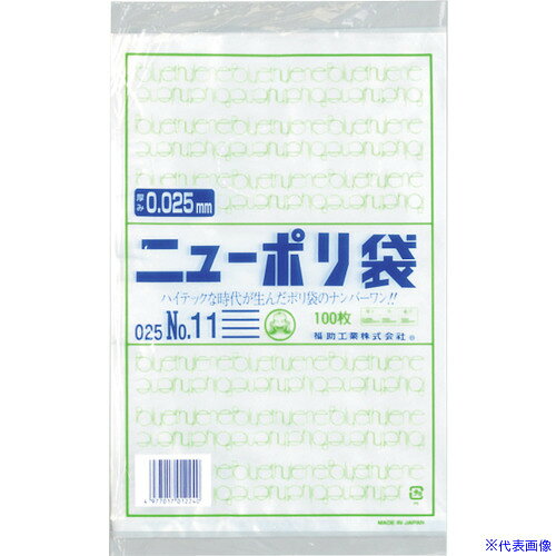 オレンジブック トラスコ中山　TRUSCO福助 ニューポリ袋 025 No.11 〔品番:0447633〕[ 注番:2505202]特長●強度、透明度、開口性に優れています。●外装袋には取り出し口がついておりますので大変便利です。●号数によ...