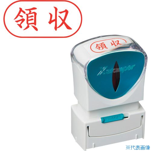 オレンジブック トラスコ中山　TRUSCOシヤチハタ スタンプ ビジネス用 キャップレス A型 赤 領収 ヨコ X2-A-109H2 〔品番:X2A109H2〕[ 注番:2506470]特長●耐水性・耐光性に優れた顔料系インキを採用しました...