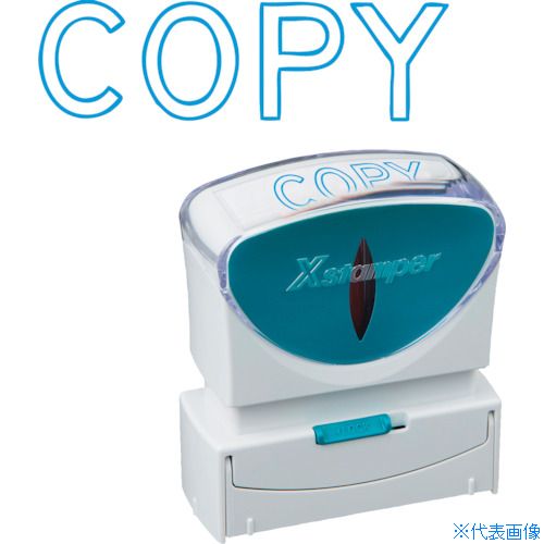 オレンジブック トラスコ中山　TRUSCOシヤチハタ スタンプ ビジネス用 キャップレス B型 藍 COPY X2−B−10063 〔品番:X2B10063〕[ 注番:2506499]特長●耐水性・耐光性に優れた顔料系インキを採用しました。...