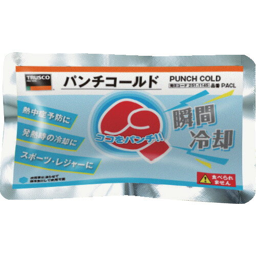 オレンジブック トラスコ中山　TRUSCOTRUSCO パンチコールド 〔品番:PACL〕[ 注番:2511145]特長●パンチすると冷たくなる瞬間冷却材です。●瞬間冷却で熱中症予防に。●冷却時間は最大約30分です。●使用後も保冷剤として繰...