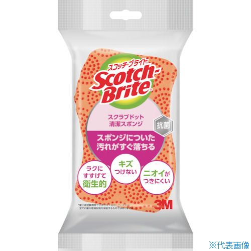オレンジブック トラスコ中山　TRUSCO3M スコッチ・ブライト スクラブドット清潔スポンジ(オレンジ) 〔品番:SDS02KE〕[ 注番:2512732]特長●スポンジについた汚れがすぐ落ちます。●汚れをしっかり落とせるのに、汚れがつき...
