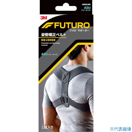 オレンジブック トラスコ中山　TRUSCO3M フツロサポーター 姿勢矯正ベルト(フリーサイズ) 46832JNR 〔品番:46832JNR〕[ 注番:2512761]特長●軽量で快適なつけ心地のベルトです。●簡単に強さを調整可能できます。...