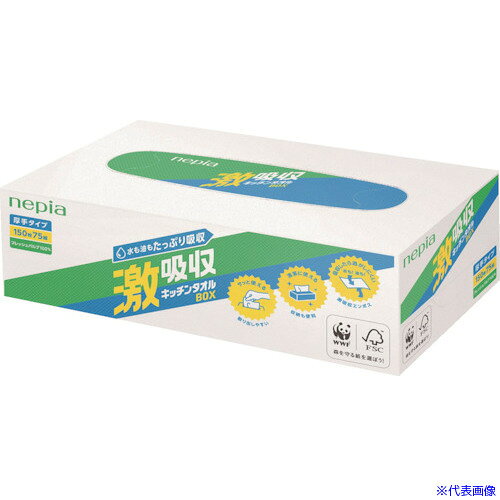 オレンジブック トラスコ中山　TRUSCOネピア 激吸収キッチンタオルBOXバラ入 〔品番:31017〕[ 注番:2517637]特長●フレッシュパルプ100％のしっかり吸収、濡れても丈夫なキッチンタオルです。●取り出しやすくサッと使えて便...