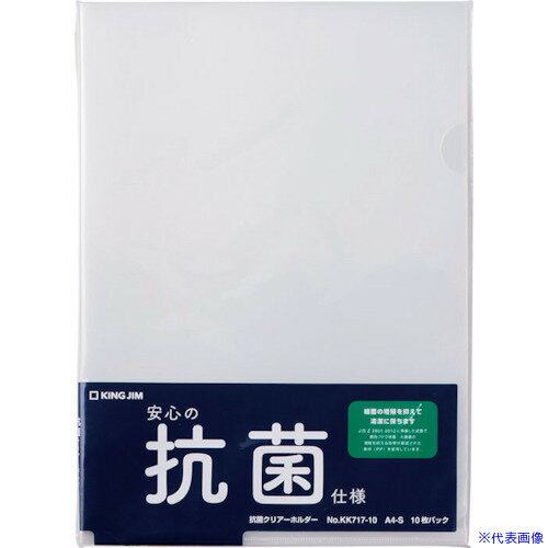 オレンジブック トラスコ中山　TRUSCOKING JIM 抗菌クリア−ホルダ− ニユ 〔品番:KK71710M〕[ 注番:2522643]特長●オール抗菌素材で安心のクリアファイルです。●細菌の増殖を抑えて清潔に保ちます。●JIS Z 2...