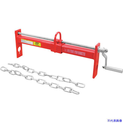 オレンジブック トラスコ中山　TRUSCOアストロプロダクツ エンジンハンガー 750kg 〔品番:2007000013441〕[ 注番:2525260]特長●エンジンクレーンを使ったエンジン脱着の際に使用する、エンジンハンガーです。●ハン...