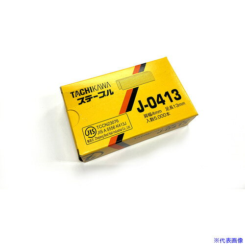 オレンジブック トラスコ中山　TRUSCOタチカワ ステープル 肩幅4mm 長さ13mm 5000本入り 〔品番:J0413〕[ 注番:2525755]特長●エアータッカ用J04ステープルです。●JIS規格品です。JIS A 5556(工業...