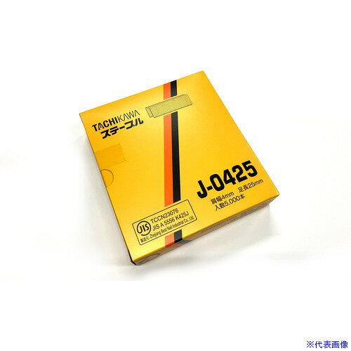 オレンジブック トラスコ中山　TRUSCOタチカワ ステープル 肩幅4mm 長さ25mm 5000本入り 〔品番:J0425〕[ 注番:2525798]特長●エアータッカ用J04ステープルです。●JIS規格品です。JIS A 5556(工業...