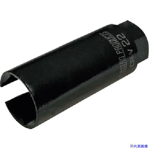 オレンジブック トラスコ中山　TRUSCOアストロプロダクツ 3/8DR O2センサーソケット 22mm 〔品番:2007000013540〕[ 注番:2528567]特長●O2センサー等を取り外すための専用ソケットです。●ソケットに幅8m...