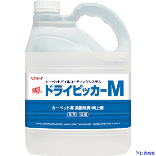 オレンジブック トラスコ中山　TRUSCOリンレイ RCC ドライピッカーM 4L エコボトル (カーペット美観向上剤) 〔品番:454339〕[ 注番:2531337]特長●カーペット美観向上剤です。●本品を処理するとバキューム管理だけで...