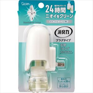 オレンジブック トラスコ中山　TRUSCOエステー 消臭力プラグタイプ 本体 ナチュラルソープの香り 〔品番:ST12924〕[ 注番:2542751]特長●電子パワーでLDKなどの広いお部屋(約16畳まで)を部屋一面24時間しっかり消臭し...