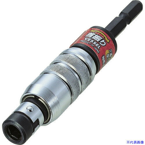 オレンジブック トラスコ中山　TRUSCOVESSEL 首振りビットホルダー No.WBJ100(対辺6.35×100) 〔品番:WBJ100〕[ 注番:2545381]特長●ビットを挿入して首振り・固定、両方使えるビットホルダです。●空回...