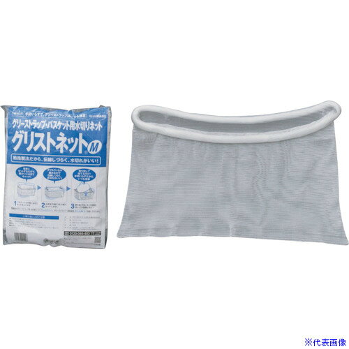 オレンジブック トラスコ中山　TRUSCOTKG グリストネット(10枚入) M 〔品番:JGL2402〕[ 注番:2548890]特長●簡単にセットするだけなので、細かいごみまでキャッチします。●ダブルラッセル網なので、伝線しずらく、 水...