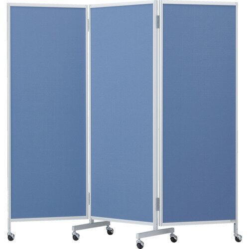 オレンジブック トラスコ中山　TRUSCOTRUSCO 三つ折りパーテーション H1720 ブルー 〔品番:TMPAC1720B〕[ 注番:2557639]特長●使用しないときは折りたたんで収納できます。仕様●間口(mm)：1800●奥行(...