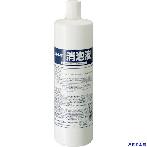 オレンジブック トラスコ中山　TRUSCOリンレイ 消泡液 800ml (自動床洗浄機・ウェットバキューム用) 〔品番:386038〕[ 注番:2562253]特長●ウエットバキューム、自動床洗浄機、カーペットエクストラクターなどの回収タン...