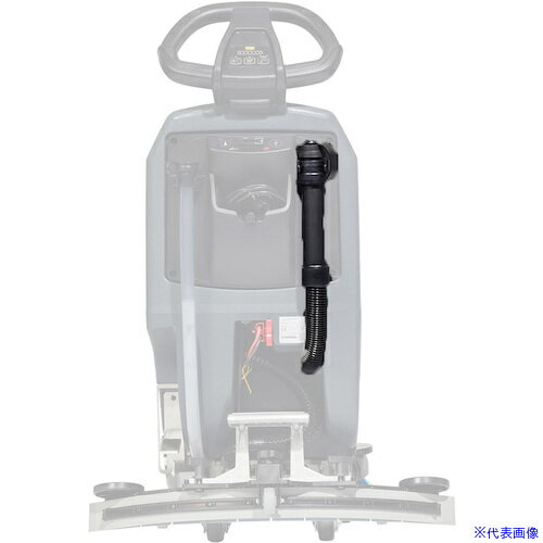 オレンジブック トラスコ中山　TRUSCOニルフィスク ドレインホース 黒 L.530MM SIP 〔品番:9100002443〕[ 注番:2566224]特長●床洗浄機SC401用ドレインホース仕様●適合機種：SC401仕様2●本体標準付...