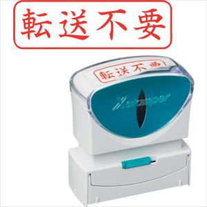 オレンジブック トラスコ中山　TRUSCOシヤチハタ スタンプ ビジネス用 キャップレス B型 赤 転送不要 ヨコ角丸枠 X2−B−028H2 〔品番:X2B028H2〕[ 注番:2568671]特長●耐水性・耐光性に優れた顔料系インキを採...
