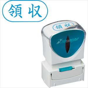 オレンジブック トラスコ中山　TRUSCOシヤチハタ スタンプ ビジネス用 キャップレス A型 藍 領収 ヨコ X2-A-109H3 〔品番:X2A109H3〕[ 注番:2568696]特長●耐水性・耐光性に優れた顔料系インキを採用しました...