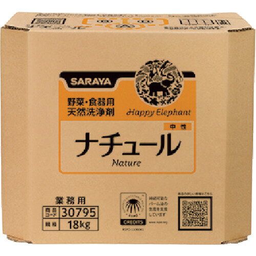 オレンジブック トラスコ中山　TRUSCOサラヤ 給食用ナチュール洗剤18kg八角BIB 〔品番:30795〕[ 注番:2568904]特長●天然洗浄剤ソホロを使用し、手肌にやさしく、すすぎ性にも優れた次世代型洗浄剤です。●石油系界面活性剤...