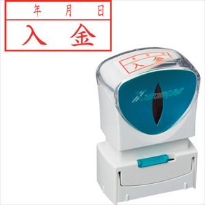オレンジブック トラスコ中山　TRUSCOシヤチハタ スタンプ ビジネス用 キャップレス A型 赤 入金/年月日 ヨコ X2-A-112H2 〔品番:X2A112H2〕[ 注番:2570216]特長●耐水性・耐光性に優れた顔料系インキを採用...