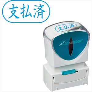 オレンジブック トラスコ中山　TRUSCOシヤチハタ スタンプ ビジネス用 キャップレス A型 藍 支払済 ヨコ X2-A-106H3 〔品番:X2A106H3〕[ 注番:2570228]特長●耐水性・耐光性に優れた顔料系インキを採用しまし...