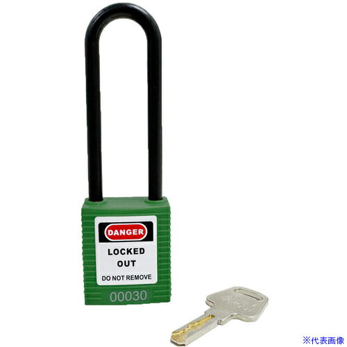 オレンジブック トラスコ中山　TRUSCOセーフラン ロックアウト用絶縁パドロック 緑 吊76mmタイプ 〔品番:146811〕[ 注番:2585398]特長●絶縁が必要な環境でのロックアウトに最適です。●豊富なカラーバリエーションからお選...