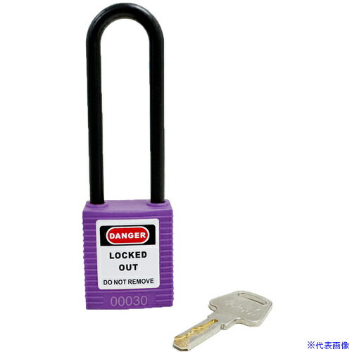 オレンジブック トラスコ中山　TRUSCOセーフラン ロックアウト用絶縁パドロック 紫 吊76mmタイプ 〔品番:146841〕[ 注番:2585399]特長●絶縁が必要な環境でのロックアウトに最適です。●豊富なカラーバリエーションからお選...