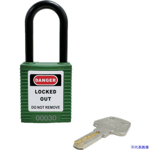 オレンジブック トラスコ中山　TRUSCOセーフラン ロックアウト用絶縁パドロック 緑 吊38mmタイプ 〔品番:146741〕[ 注番:2585400]特長●絶縁が必要な環境でのロックアウトに最適です。●豊富なカラーバリエーションからお選...