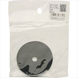 オレンジブック トラスコ中山　TRUSCOWAKI 平パッキンCR DP-020 〔品番:DP020〕[ 注番:2607983]特長●耐候性、耐オゾン性、耐熱性、耐薬品性など平均した性質を持っています。用途●各種器具など接続部分のシールや保...