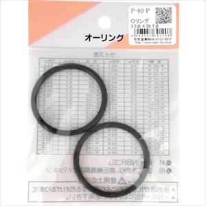 オレンジブック トラスコ中山　TRUSCOWAKI Oリング P−40 P 〔品番:P40P〕[ 注番:2607994]特長●耐油性、耐摩耗・耐老化に優れた合成ゴムです。用途●水廻り、油圧機器関連のパッキンに。仕様●内径(mm)：39.7●...