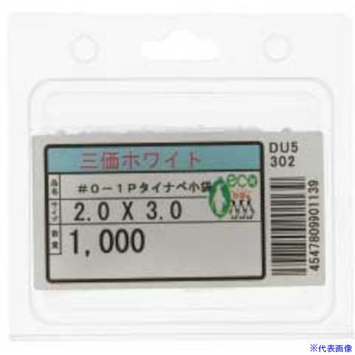 オレンジブック トラスコ中山　TRUSCOSUNCO ステンレス #0−1+Pタイナベ 100本入パック 1.7×3.5 (100本入) 〔品番:4002P5000017003500〕[ 注番:2614871]特長仕様●寸法(mm)d：M1...