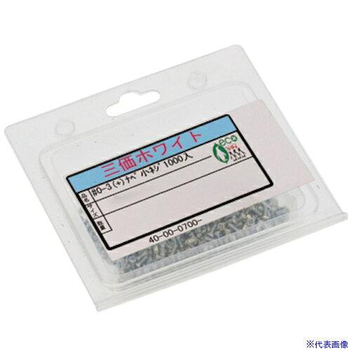 オレンジブック トラスコ中山　TRUSCOSUNCO ニッケル #0−3(+)ナベ小ネジ 1000入 1.4×1.8 (1000本入) 〔品番:400007000014001805〕[ 注番:2617878]特長仕様●寸法(mm)d：M1....