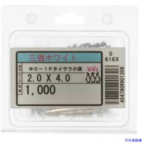 オレンジブック トラスコ中山　TRUSCOSUNCO BC #0−1(+)Pタイサラ 1000入 2.6×8.0 (1000本入) 〔品番:4000P5010026008010〕[ 注番:2625827]特長仕様●寸法(mm)d：M2.6●...
