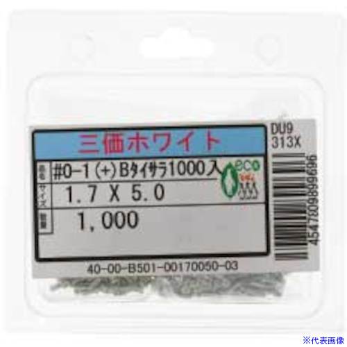 オレンジブック トラスコ中山　TRUSCOSUNCO 三価ブラック #0−1(+)Bタイサラ 1000入 1.7×6.0 (1000本入) 〔品番:4000B5010017006004〕[ 注番:2628949]特長仕様●寸法(mm)d：M...