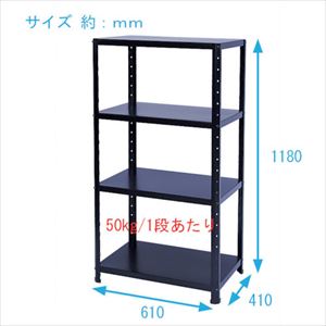 オレンジブック トラスコ中山　TRUSCO金象 ニューファンシーラック 4BM 〔品番:364247〕[ 注番:2681125]特長●棚板の各コーナーがL型取付金具とボルト1本で固定される設計です。●50mmのピッチで棚板の位置設定も自由で...