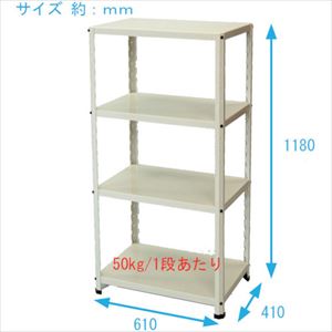 オレンジブック トラスコ中山　TRUSCO金象 ニューファンシーラック 4WM 〔品番:364230〕[ 注番:2684239]特長●棚板の各コーナーがL型取付金具とボルト1本で固定される設計です。●50mmのピッチで棚板の位置設定も自由で...
