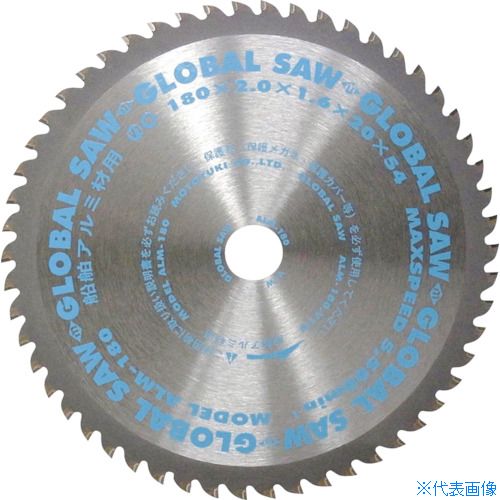 オレンジブック トラスコ中山　TRUSCOモトユキ グローバルソー 船舶アルミ材用チップソー 〔品番:ALM180〕[ 注番:2686201]特長●強度の高い5000系(Al-Mg)アルミ材を切るために刃先の材種・形状を専用設計しました。●...