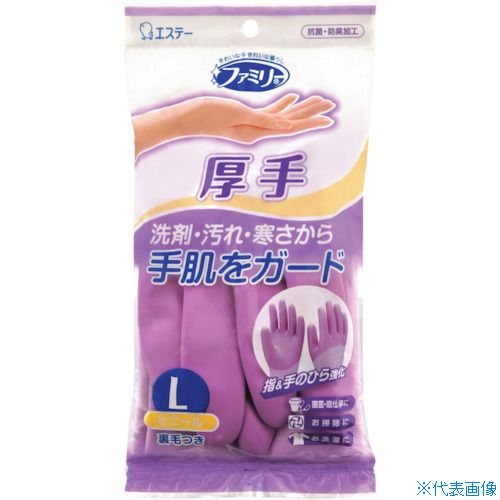 オレンジブック トラスコ中山　TRUSCOエステー ファミリー ビニール厚手 Lパープル 1組 〔品番:ST70282〕[ 注番:2691263]特長●洗剤、漂白剤に強い塩化ビニル樹脂製です。●使い心地の柔らかい厚手タイプの手袋です。●指・...