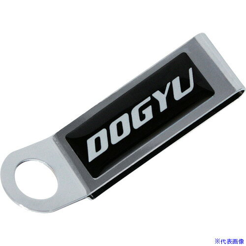 オレンジブック トラスコ中山　TRUSCODOGYU フリーホルダー 50mmベルト用 〔品番:02343〕[ 注番:2700372]特長●ワンタッチでベルトに通すことができます。●落下防止コードやカラビナなどの小物をぶら下げることができま...