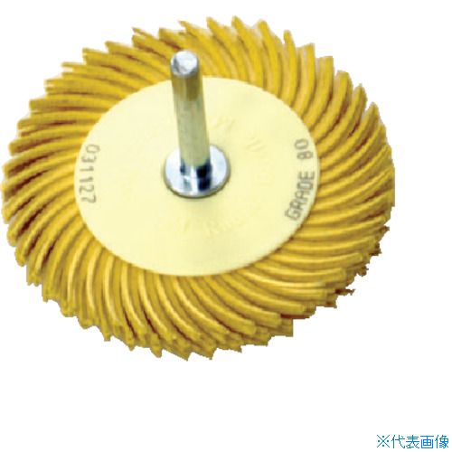 オレンジブック トラスコ中山　TRUSCO3M ラジアル・ブリッスルマーガレットディスク #80相当 76.2mm 〔品番:BRMGRT8075〕[ 注番:2736993]特長●柔軟な特殊樹脂を毛先の細かいブラシ形状に加工しているため、複雑...
