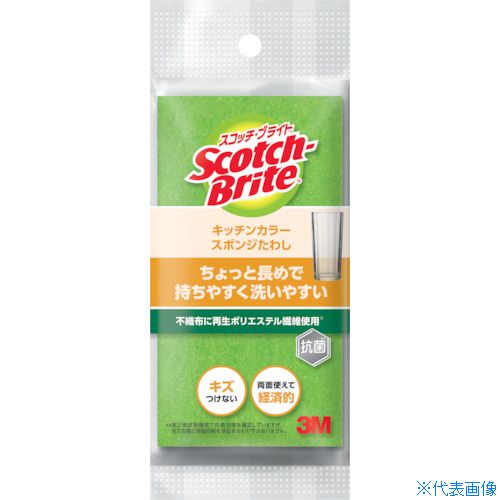 オレンジブック トラスコ中山　TRUSCO3M スコッチ・ブライトキッチンカラースポンジ グリーン 〔品番:SS74KGRE〕[ 注番:2769051]特長●グラスやプラスチックを傷付けません。●泡立ちのよいソフトスポンジをサンドしました。...