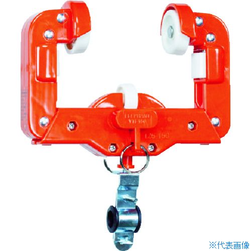 オレンジブック トラスコ中山　TRUSCO象印 Iビームヨウハンガー (YTI−100) 〔品番:YTI100〕[ 注番:2835983]特長●強化プラスチック製で耐久性に優れています。仕様●適合ビーム幅(mm)：75・100●タイプ：Iビ...