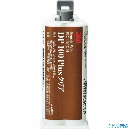 オレンジブック トラスコ中山　TRUSCO3M Scotch−Weld EPX 接着剤 DP100PLUS クリア 48.5m 〔品番:DP100PCLE48ML〕[ 注番:2866272]特長●2液混合をノズル内部で瞬時に行えるため、手に...