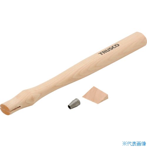 オレンジブック トラスコ中山　TRUSCOTRUSCO 両口ハンマー TRH−30用木柄 楔付 〔品番:TRH30K〕[ 注番:2889706]特長●樫よりも軽くて丈夫で弾力性のあるヒッコリーを使用しています。仕様●呼称(ポンド)：3●全長...